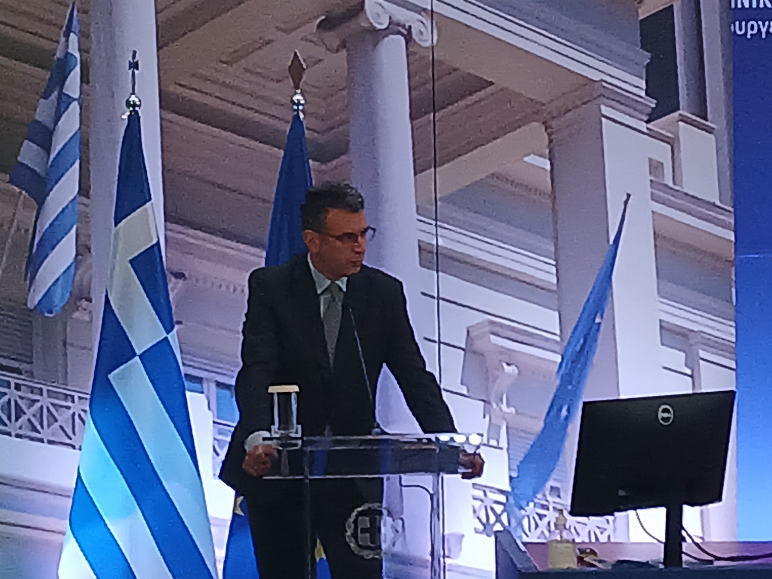 Info Day of the Ministry of Foreign Affairs of Greece on Private Sector ...