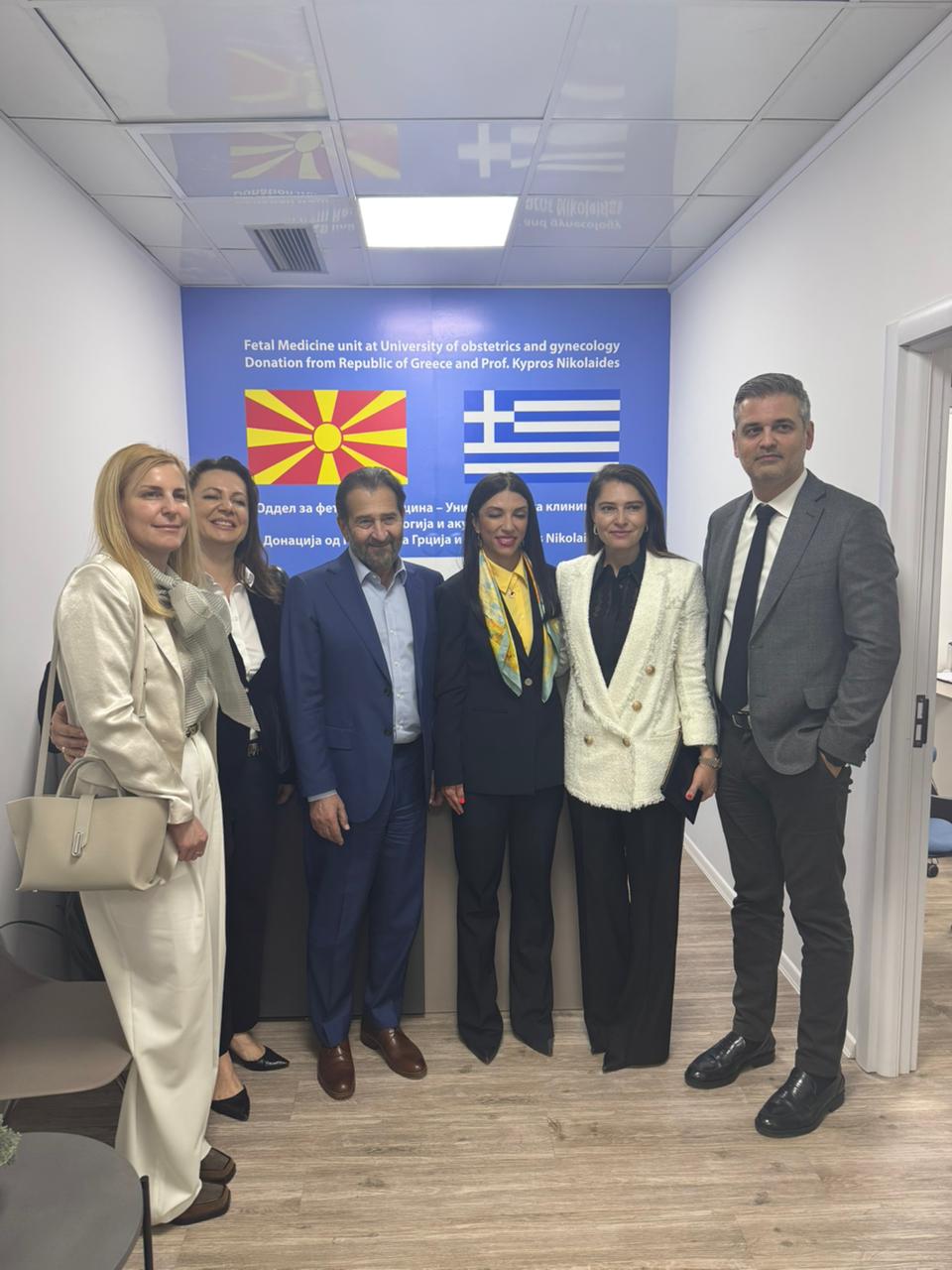 Conference in Honor of Professor Kypros Nicolaides, Director of the ...